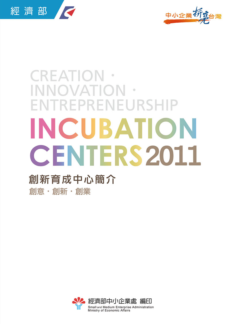 INPAQ TECHNOLOGY CO., LTD